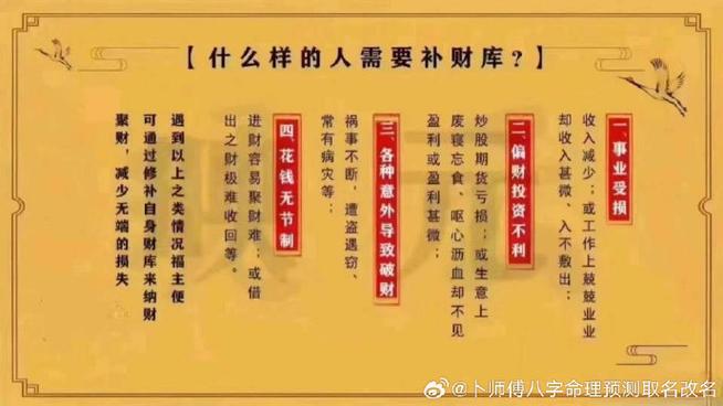 巨财易赚金以前叫什么图标