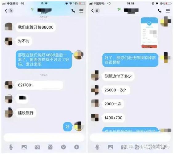 qq视频被录会发给家人吗图标
