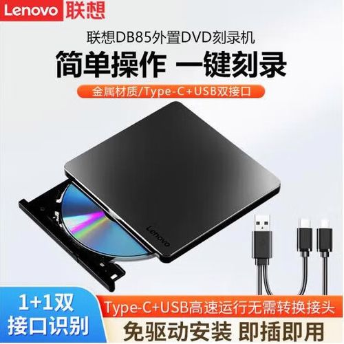 x280可以用usb供电吗截图