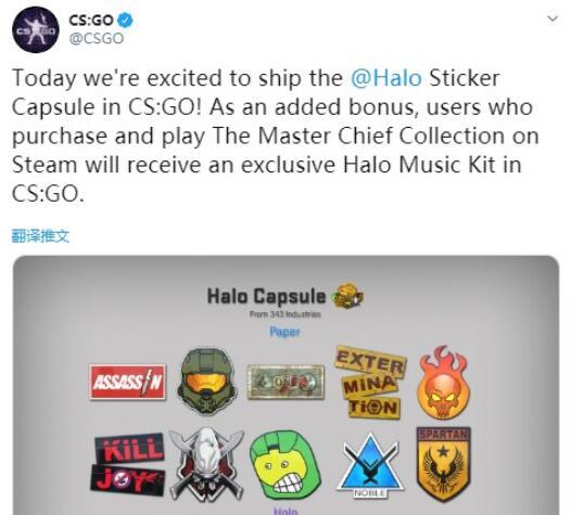 csgo光环胶囊会绝版吗图标