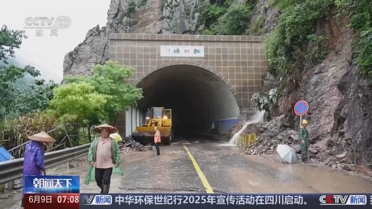 洞口今天发生重大新闻图标