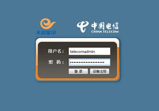 中兴账号登录