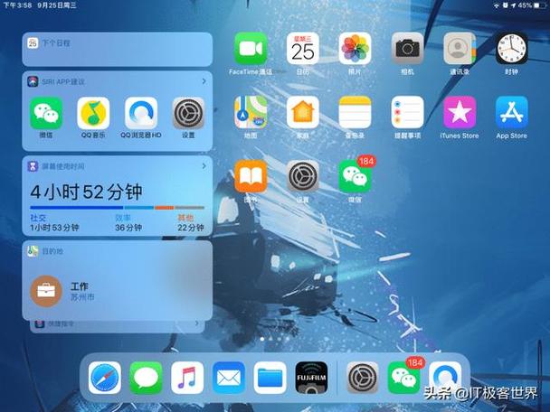 ipad多任务切换界面图标