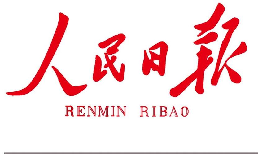 人民网.人民日报客户端图标
