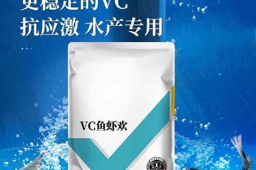 vc应激灵钓鱼有效果吗截图