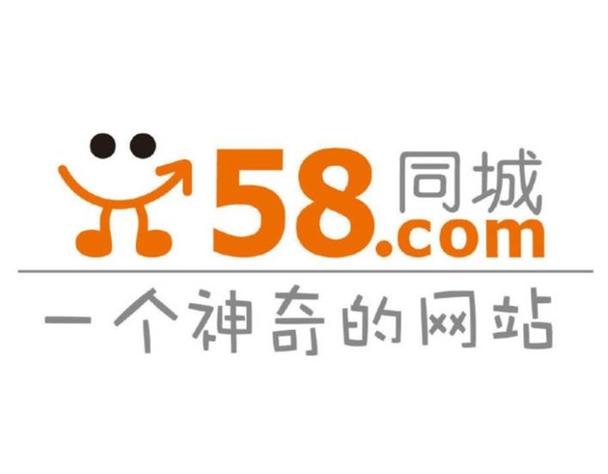 58同城发帖子赚钱图标