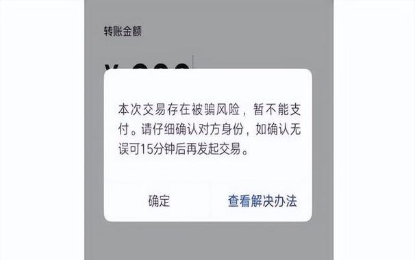 转账对方卡注销了怎么办图标