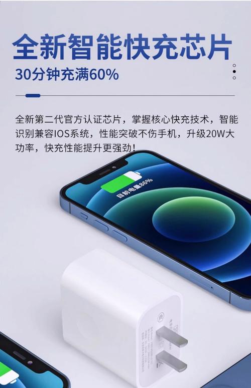 ipad快充是多少w截图