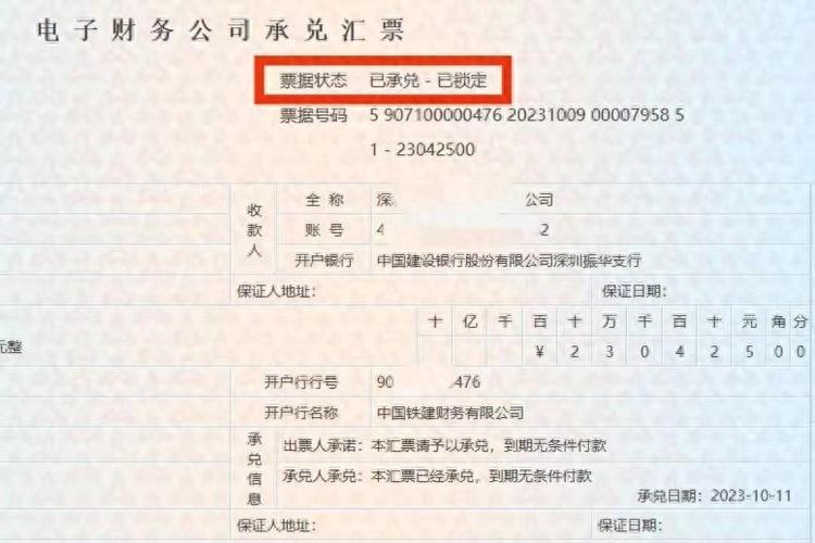 已锁定是什么意思图标