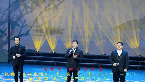 赞美老乡的词语缩略图