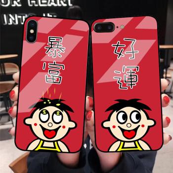 苹果手机怎么打出发财图标截图