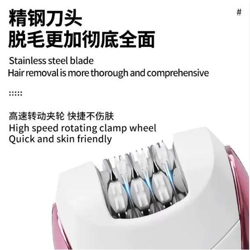 剃毛器不转了最简单三个征兆图标