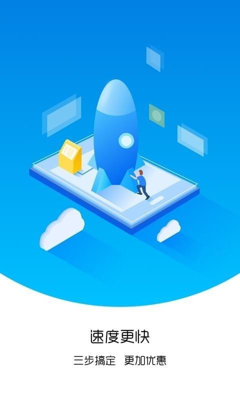 胞分期app下载图标