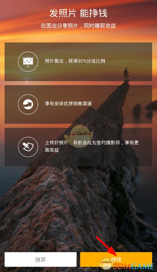 网上怎么卖片赚钱