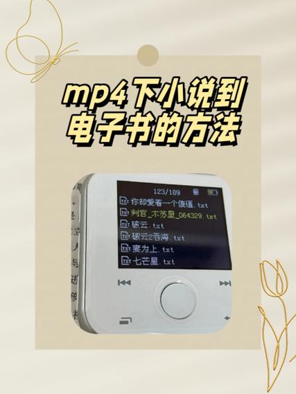 mp3小说下载 免费下载截图
