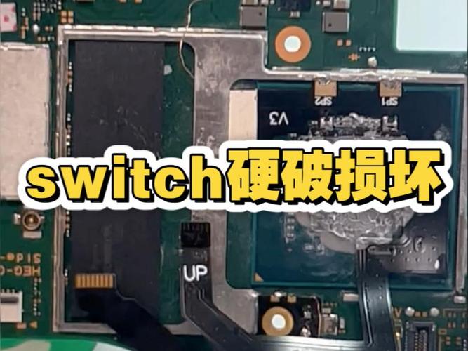 switch主板坏了还能修好吗截图