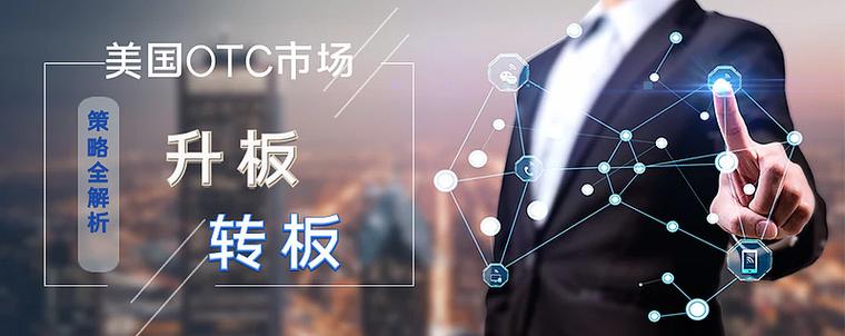 趣otc怎么交易图标