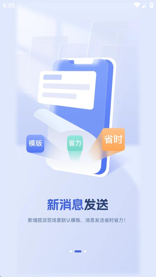掌中通官网下载图标