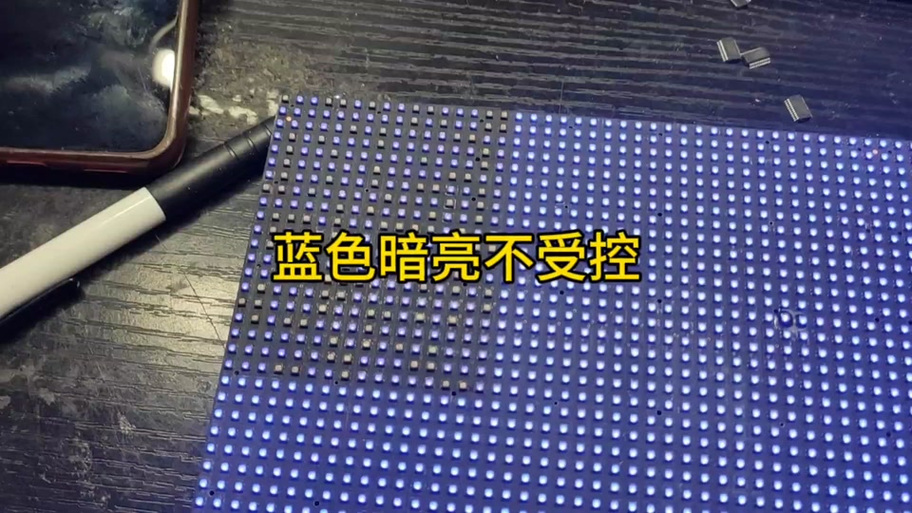 led电视一边暗一边亮的原因图标