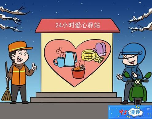 公路商店是干嘛的截图