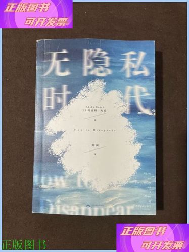 什么叫“躺平”图标