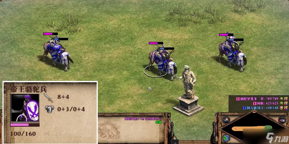 帝国时代2特殊兵种介绍图标