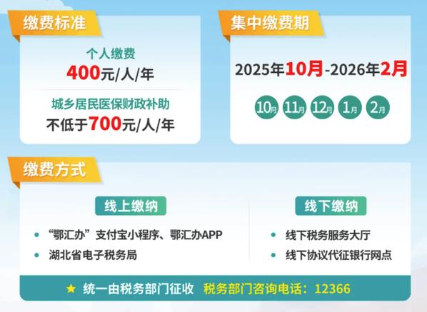 鄂汇办2026年维护到什么时候图标
