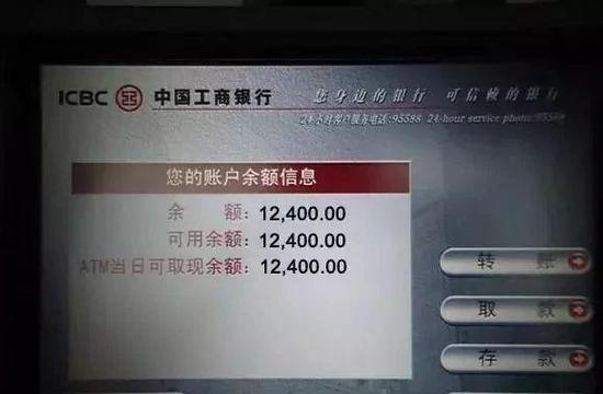 四川农信查余额图标