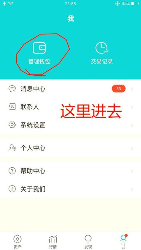 易借钱包app下载图标