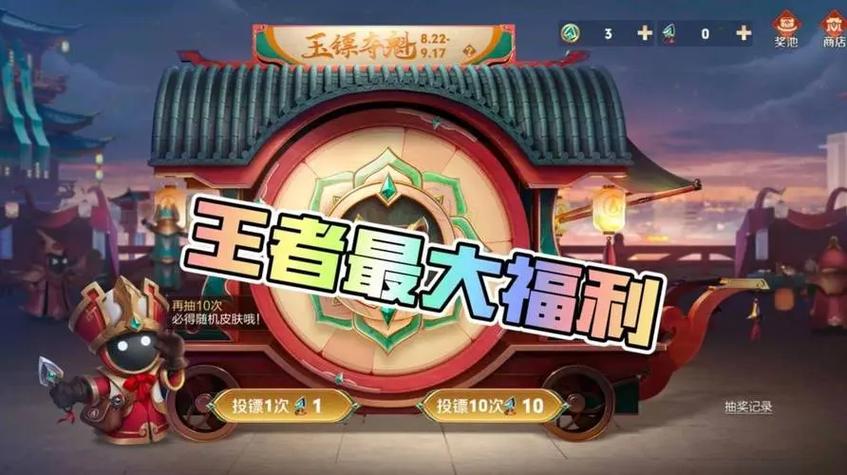 王者猜成语全部答案图标