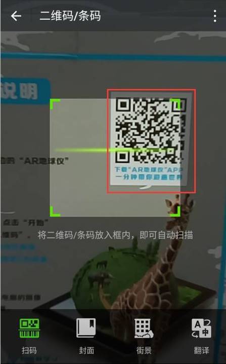 盒子激活码图标