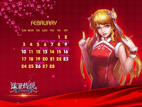 诺亚传说宝宝说话字是红色的图标