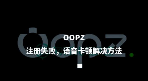 微信发不出去语音是什么原因图标