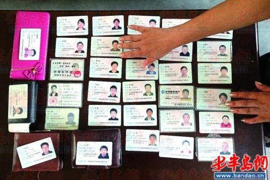 战网账号凭身份证找回