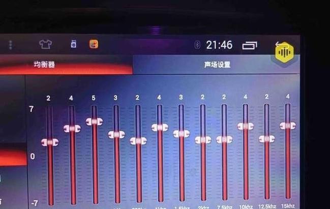 混响深度怎么调好听截图