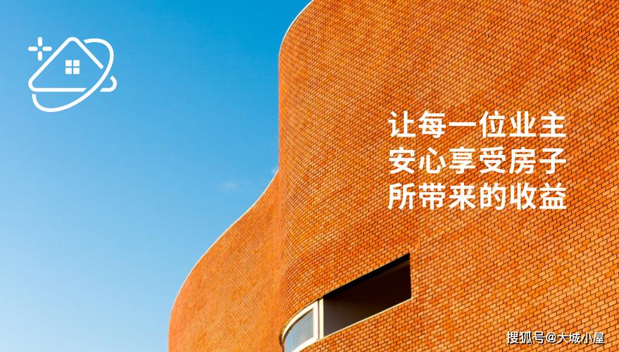 揭秘大城小屋图标