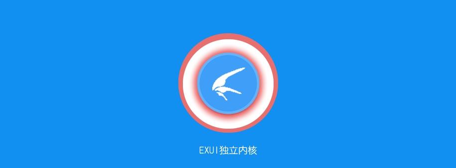 迅雷领取会员图标