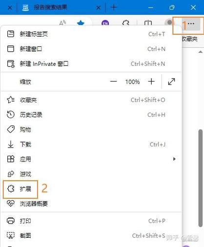 cell插件安装后显示不出来图标