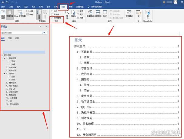 在线文档生成图标