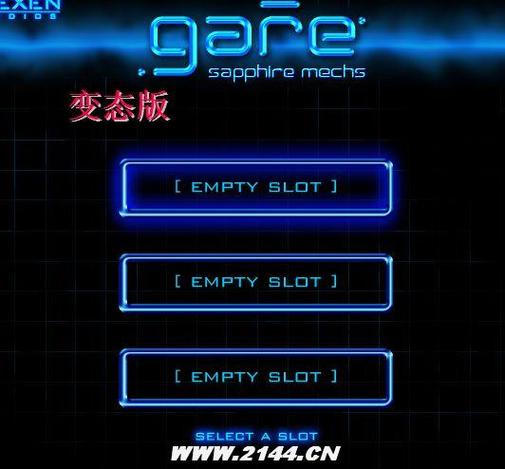 大型变态游戏盒子图标