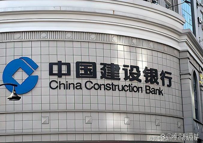 建设企业银行app下载图标