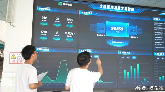 奥鹏教育学生平台图标