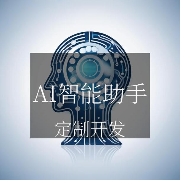 新久融科技有限公司图标