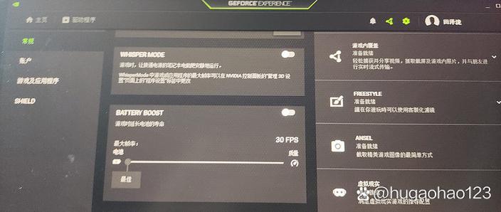 n卡锁40帧了图标