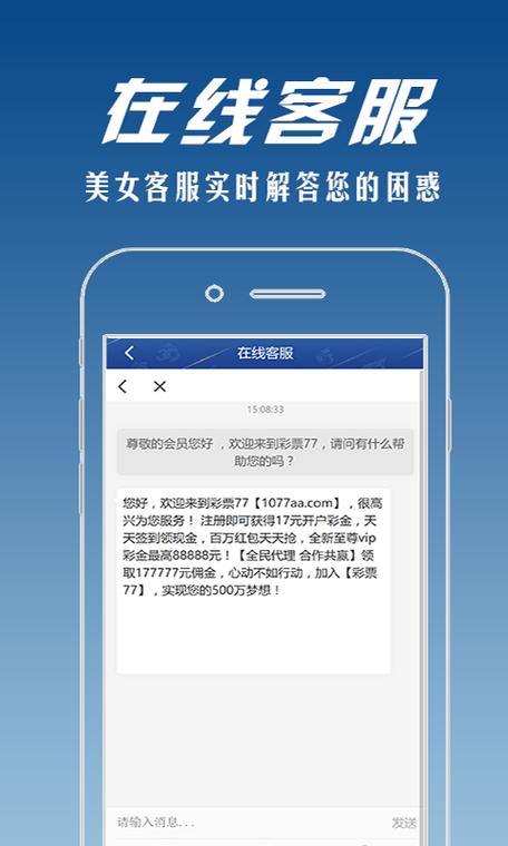 当易网首页截图