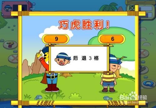 巧虎无人岛大探险游戏截图