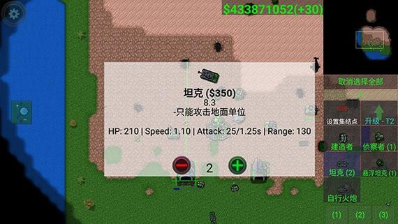 铁锈战争mod苏德争霸德军图标