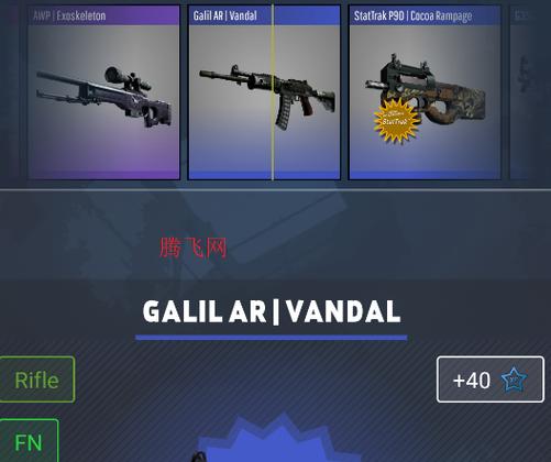 csgo2开箱模拟图标