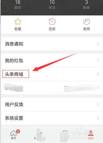 今日头条解绑银行卡图标