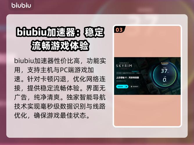 上古卷轴5读档闪退怎么补丁截图